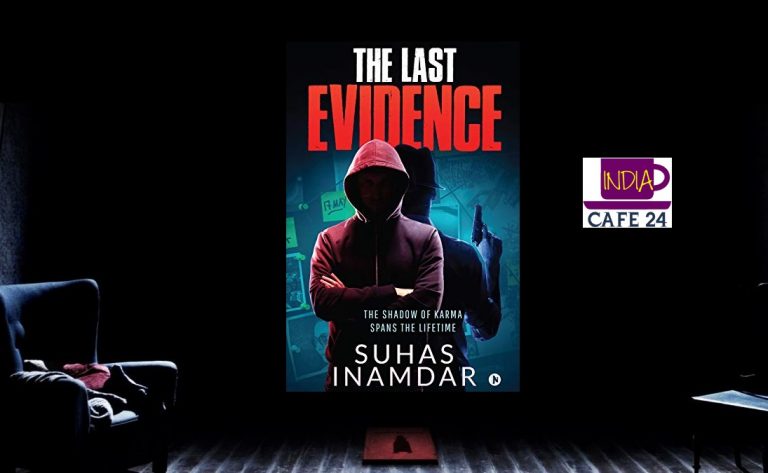 The Last Evidence By Suhas Inamdar – A Well Written Crime Thriller