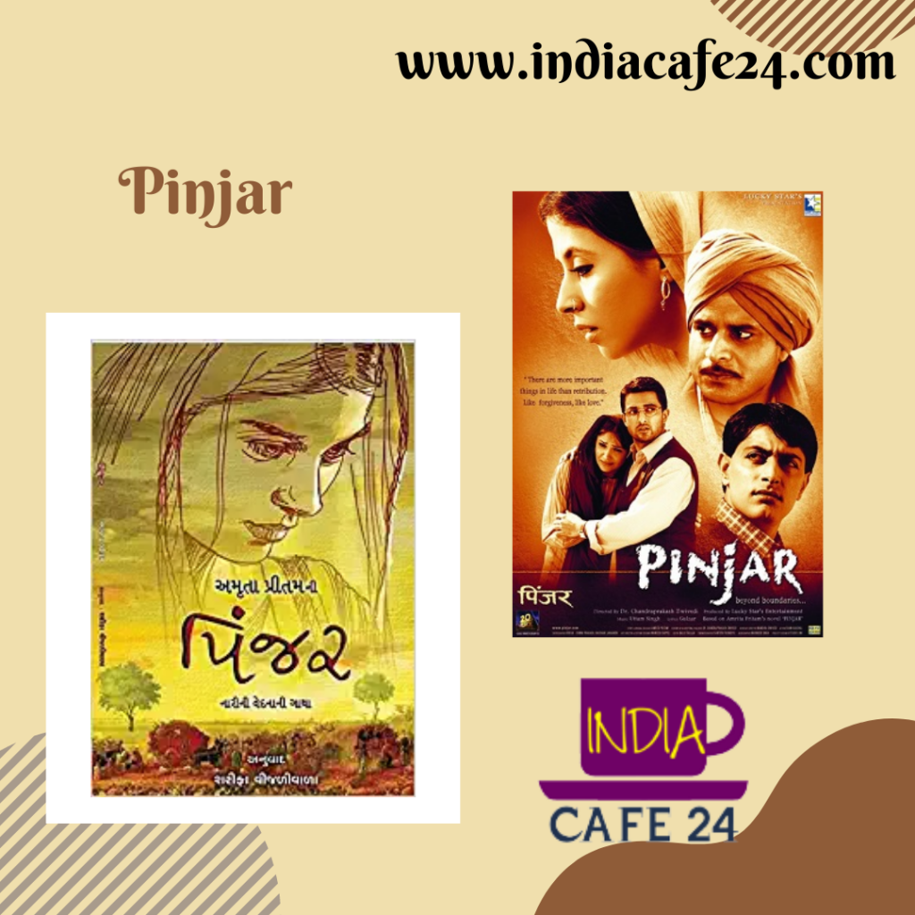 Movies Adapted From Popular Books Authored By Indian Writers ...