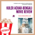 Kuler Achar- Bengali Movie Review - Indiacafe24.com